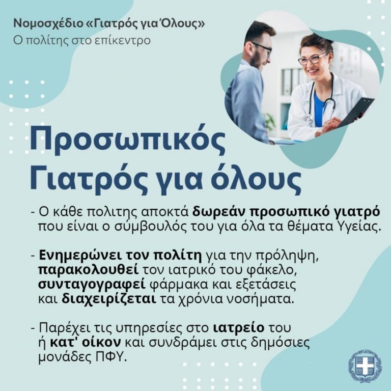 ΕΥΚΟΛΟΤΕΡΗ Η ΜΕΤΑΒΙΒΑΣΗ ΑΚΙΝΗΤΩΝ ΜΕ ΤΗΝ ΗΛΕΚΤΡΟΝΙΚΗ ΕΚΔΟΣΗ ΑΣΦΑΛΙΣΤΙΚΗΣ ...