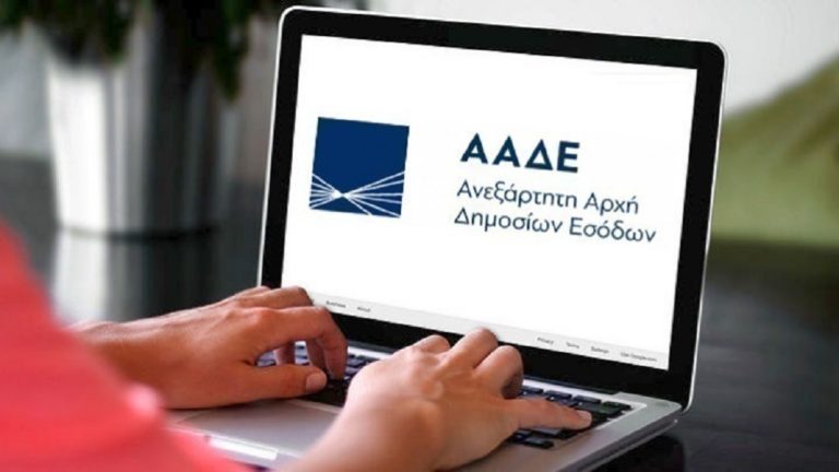 ΗΛΕΚΤΡΟΝΙΚΑ Η ΕΚΔΟΣΗ ΑΝΤΙΓΡΑΦΟΥ ΑΠΟ ΤΟ ΒΙΒΛΙΟ ΑΔΙΚΗΜΑΤΩΝ ΚΑΙ ΣΥΜΒΑΝΤΩΝ ...